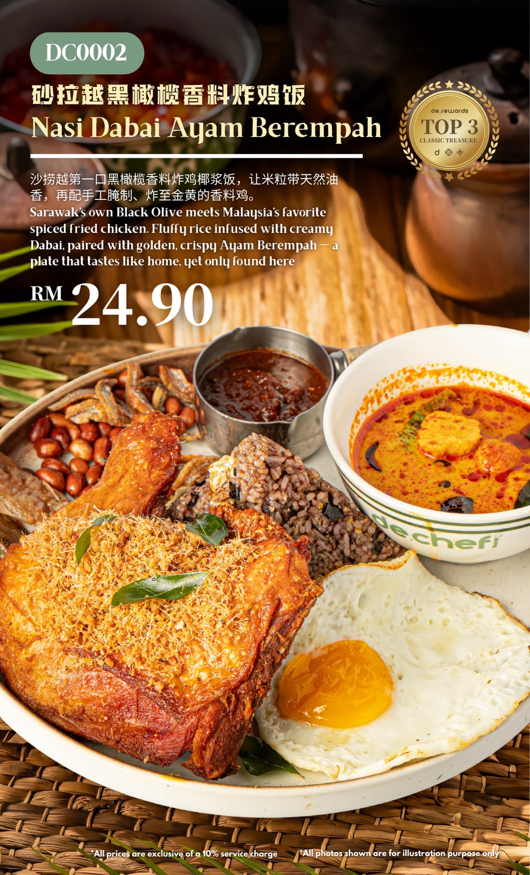de.chef dining